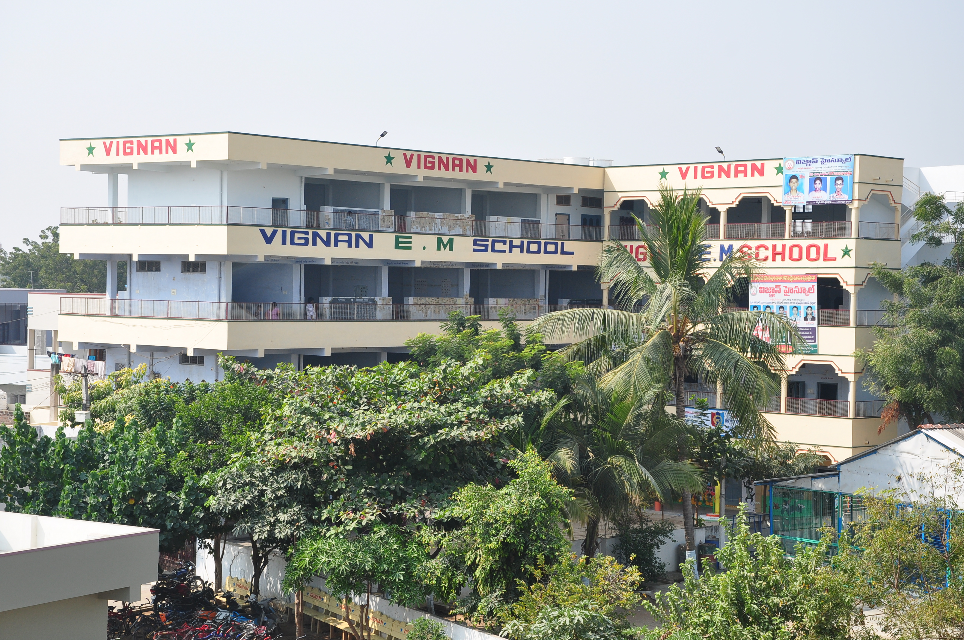 Vignan High School